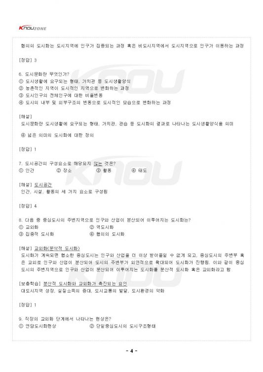 5쪽 미리보기