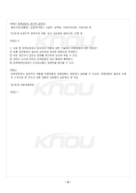 3쪽 미리보기