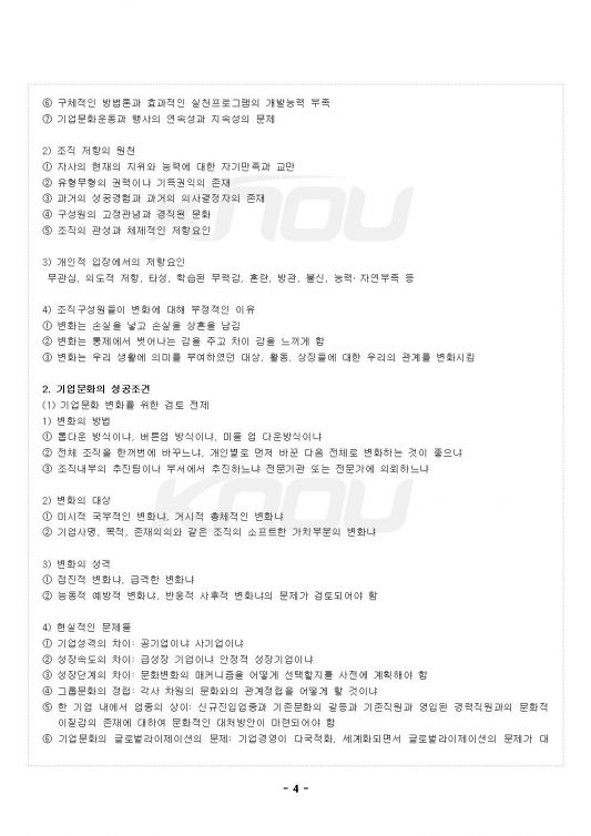 5쪽 미리보기