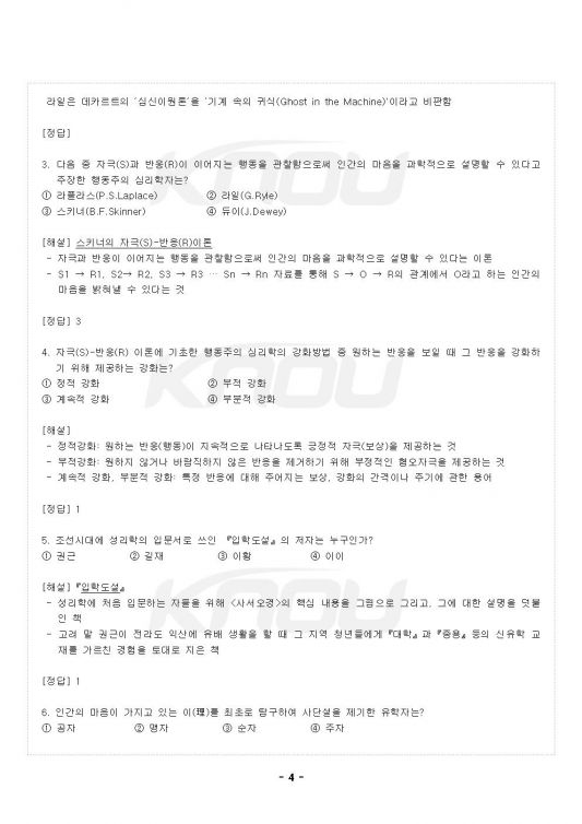5쪽 미리보기