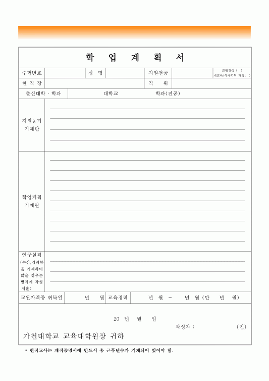 1쪽 미리보기