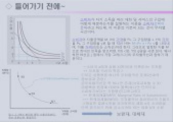 6쪽 미리보기