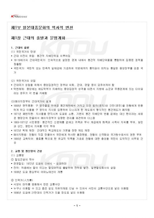 2쪽 미리보기