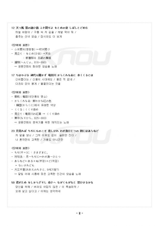3쪽 미리보기