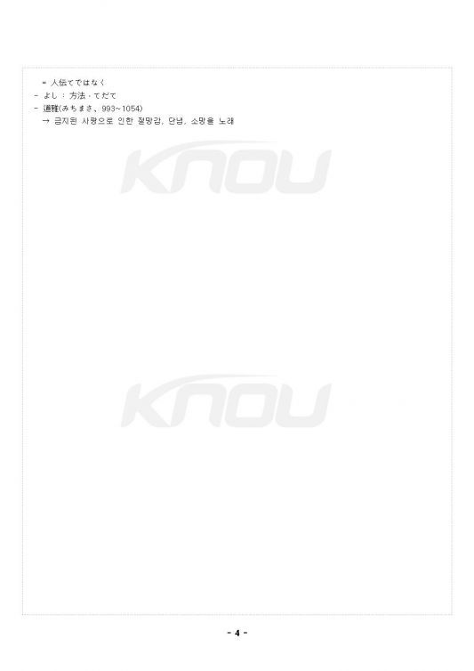 5쪽 미리보기