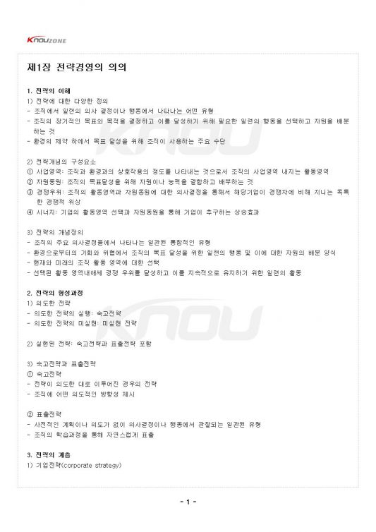 2쪽 미리보기