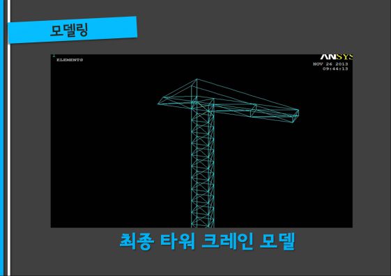 5쪽 미리보기