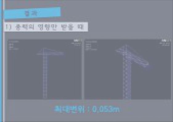 6쪽 미리보기