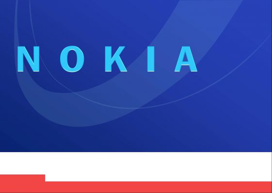 NOKIA [노키아] 레포트 자료