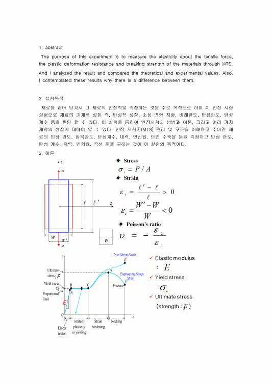 1쪽 미리보기