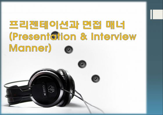 1쪽 미리보기