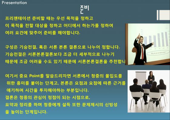 7쪽 미리보기