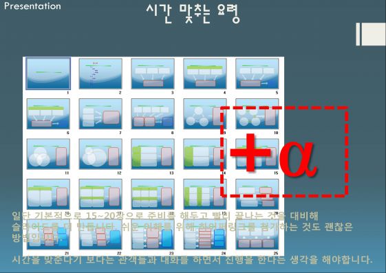 8쪽 미리보기