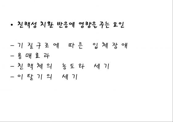 9쪽 미리보기