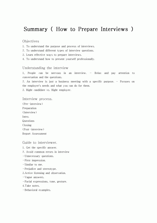 Summary 영문 인터뷰 준비 [영어,영문] How to Prepare Interviews