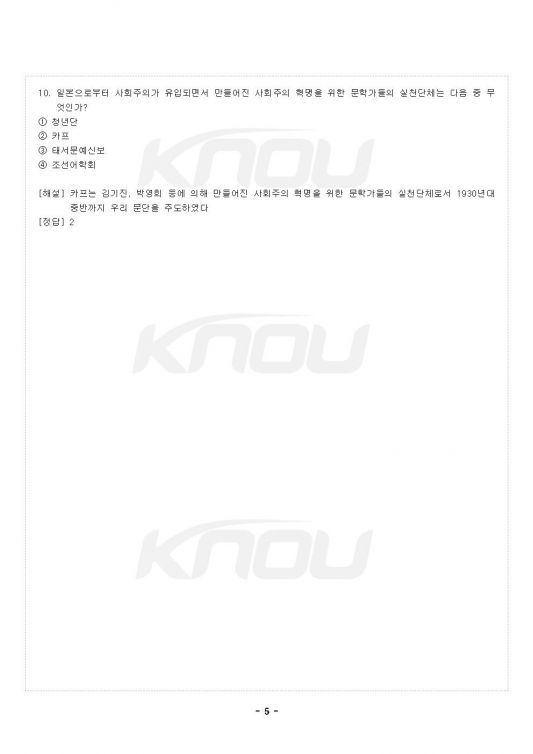 5쪽 미리보기