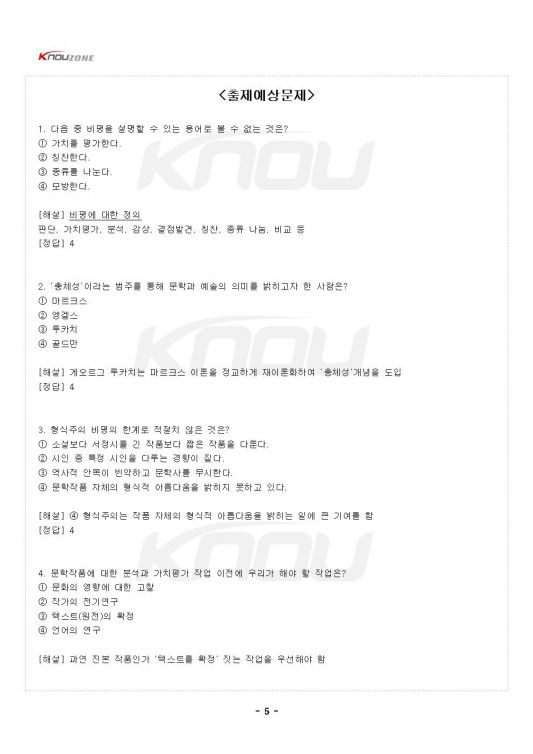 5쪽 미리보기
