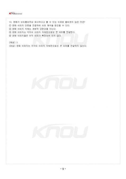 5쪽 미리보기