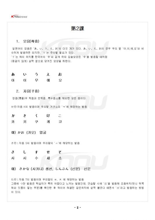 2쪽 미리보기