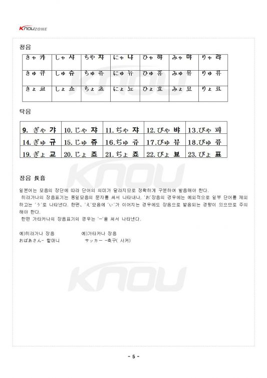 5쪽 미리보기