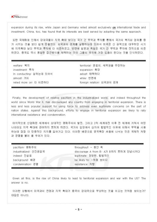 5쪽 미리보기