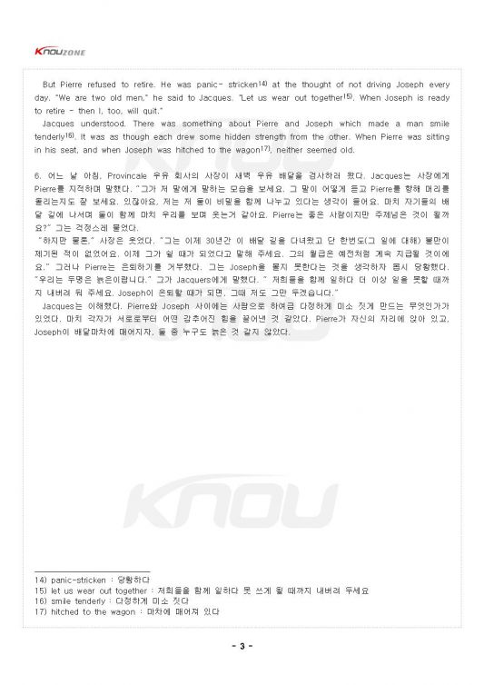 3쪽 미리보기
