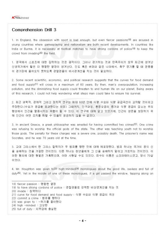 4쪽 미리보기