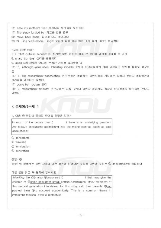 5쪽 미리보기