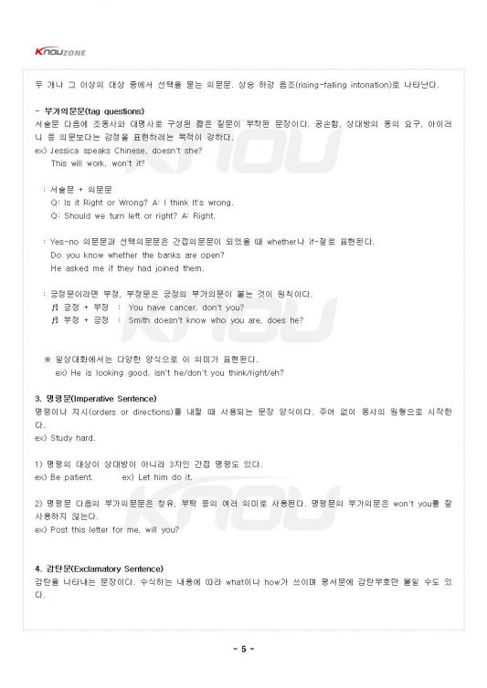 5쪽 미리보기