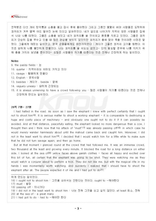3쪽 미리보기