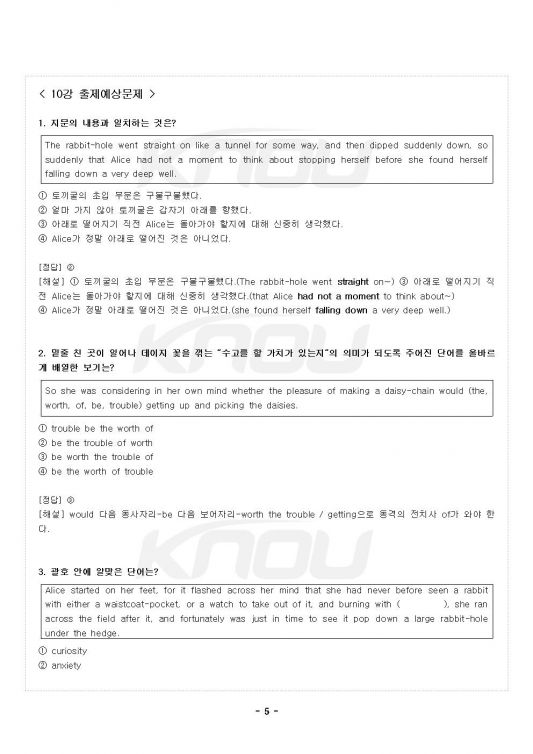 5쪽 미리보기