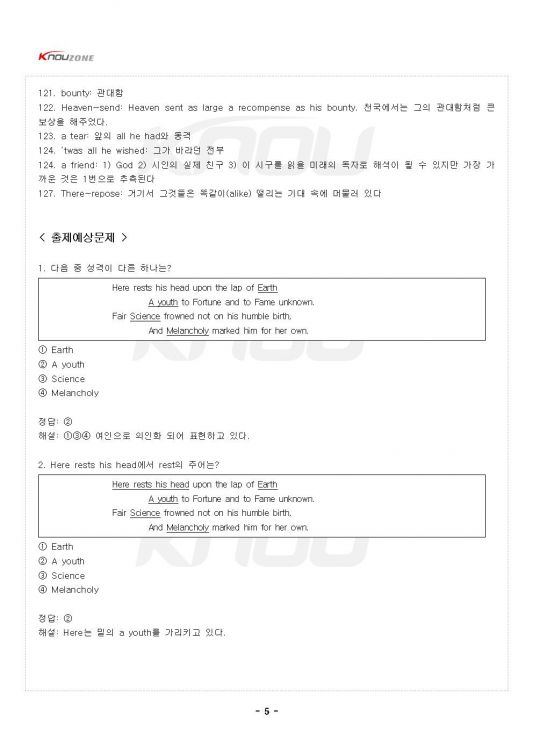 5쪽 미리보기