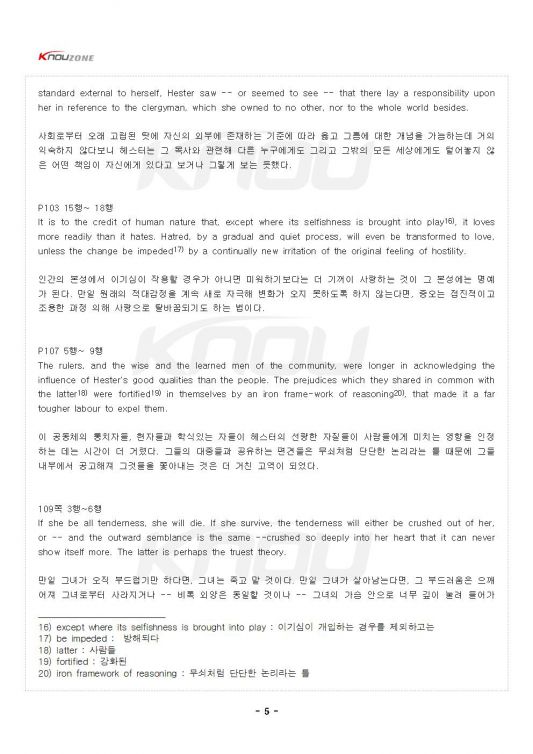 5쪽 미리보기