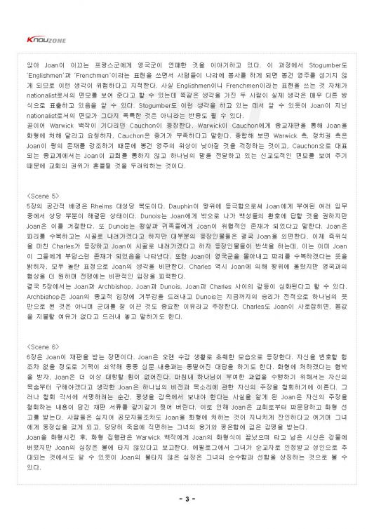 3쪽 미리보기