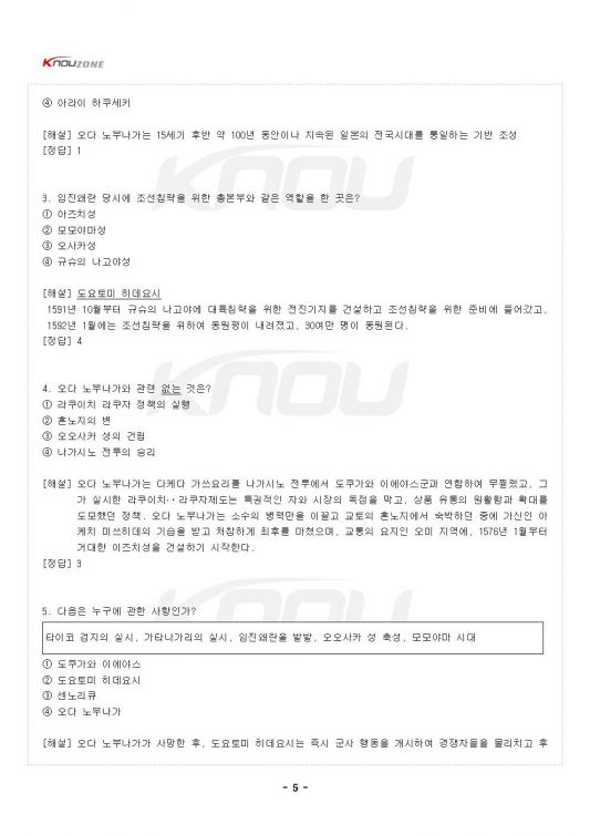 5쪽 미리보기
