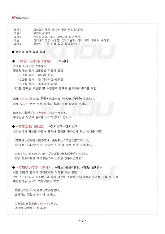 2쪽 미리보기