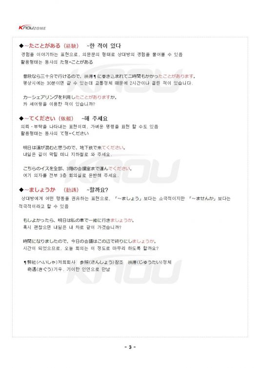 3쪽 미리보기
