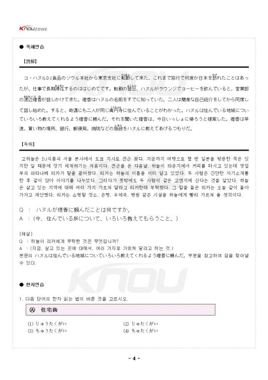 4쪽 미리보기