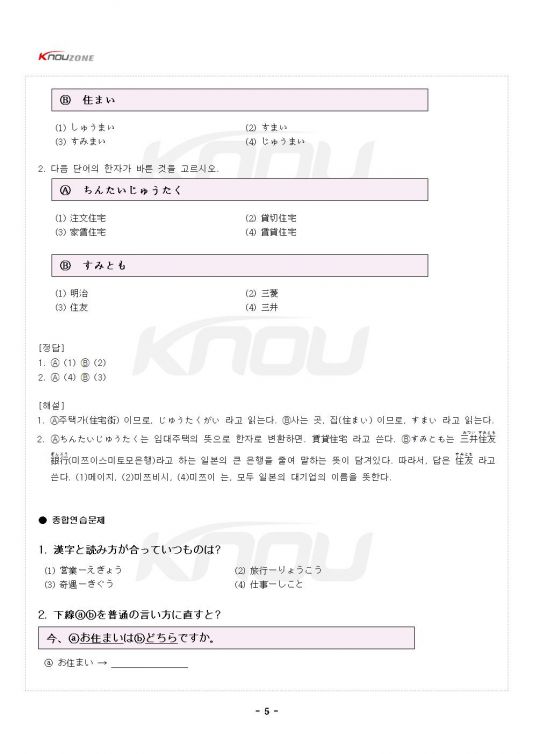 5쪽 미리보기