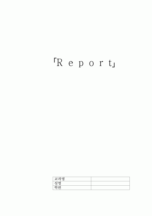 본 교재 4장 “서구와 이슬람 사회” 부분을 참고하여, 서구의 이슬람 정책에 대해 기술하고, 그에 대한 자신의 의견을 밝히시오(30점, 본 교재 의 한단락 이상을 반드시 인용할 것