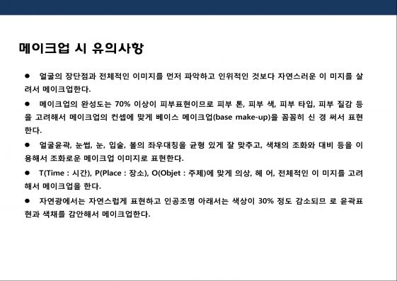 7쪽 미리보기