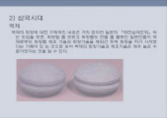 11쪽 미리보기