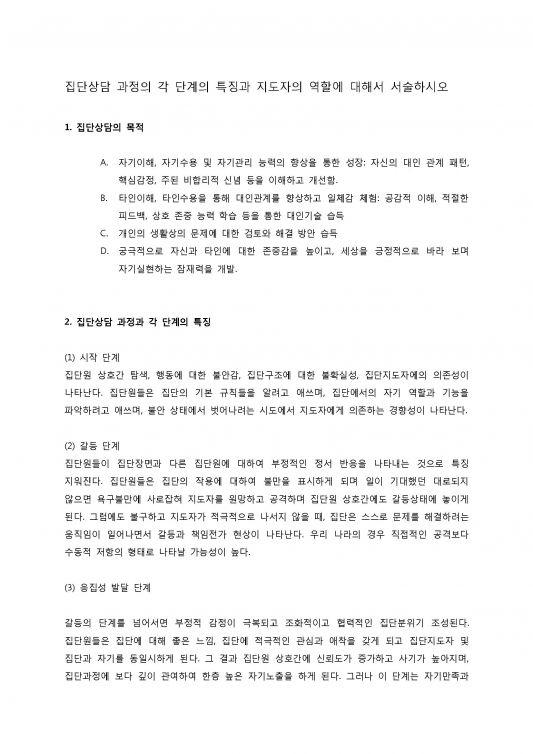 욕구의 유형을 분류하고 이론을 설명하세요.