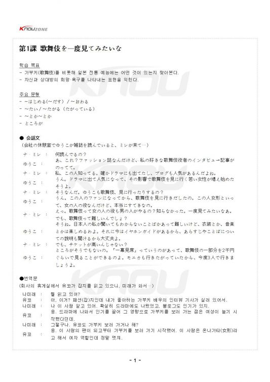 2쪽 미리보기