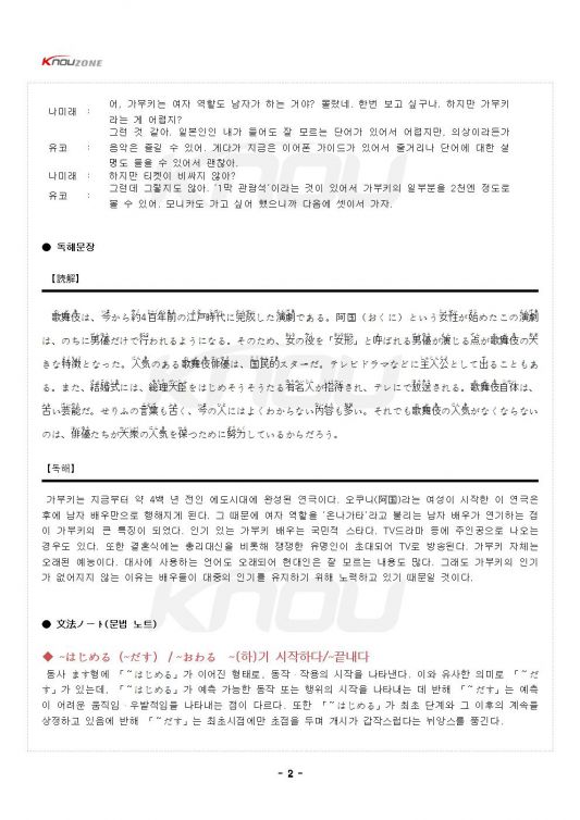 3쪽 미리보기