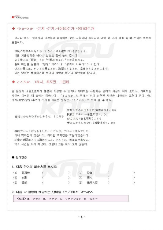 5쪽 미리보기