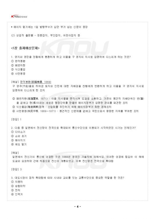 5쪽 미리보기