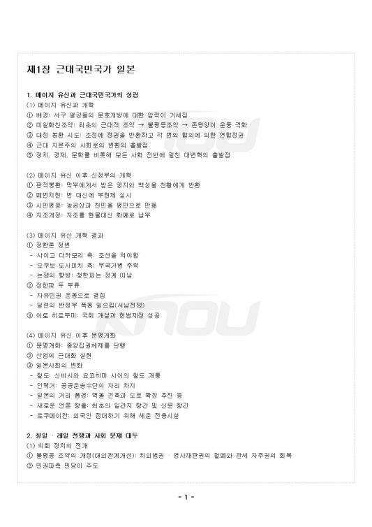 2쪽 미리보기
