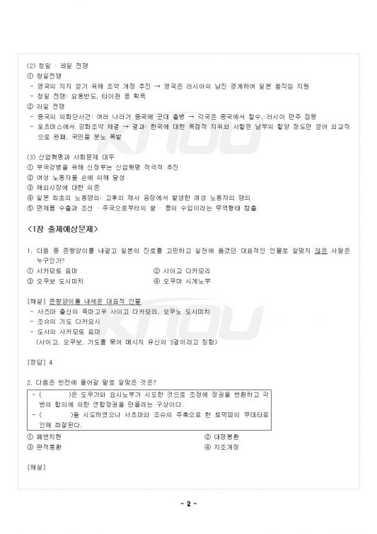 3쪽 미리보기