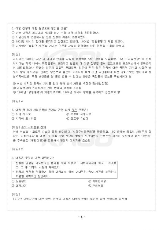 5쪽 미리보기